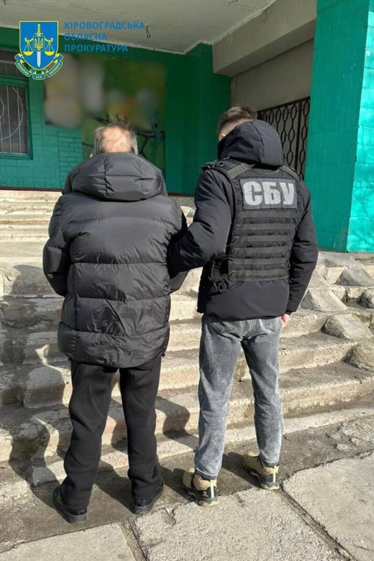 На Кіровоградщині викрито коригувальника вогню, який “зливав” ворогу дані про ЗСУ. Новини ...